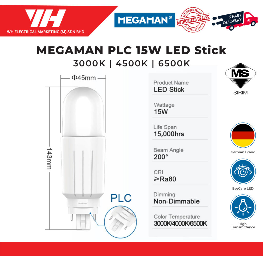 MEGAMAN PLC 10W/15W LED Stick - whgrouponline.com